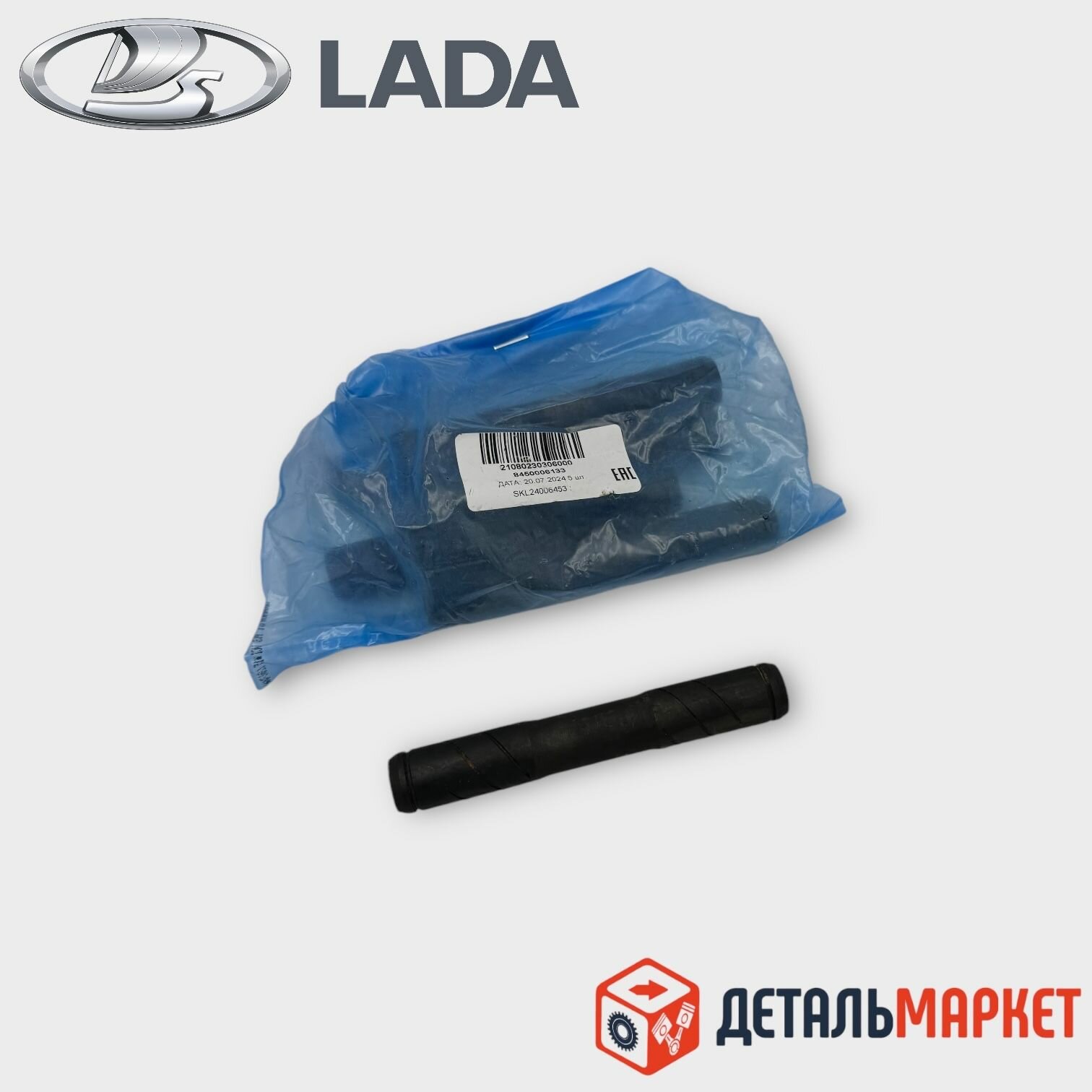 Ось сателлитов дифференциала ВАЗ 2108, 2109, 2110, 2112 (оригинал)