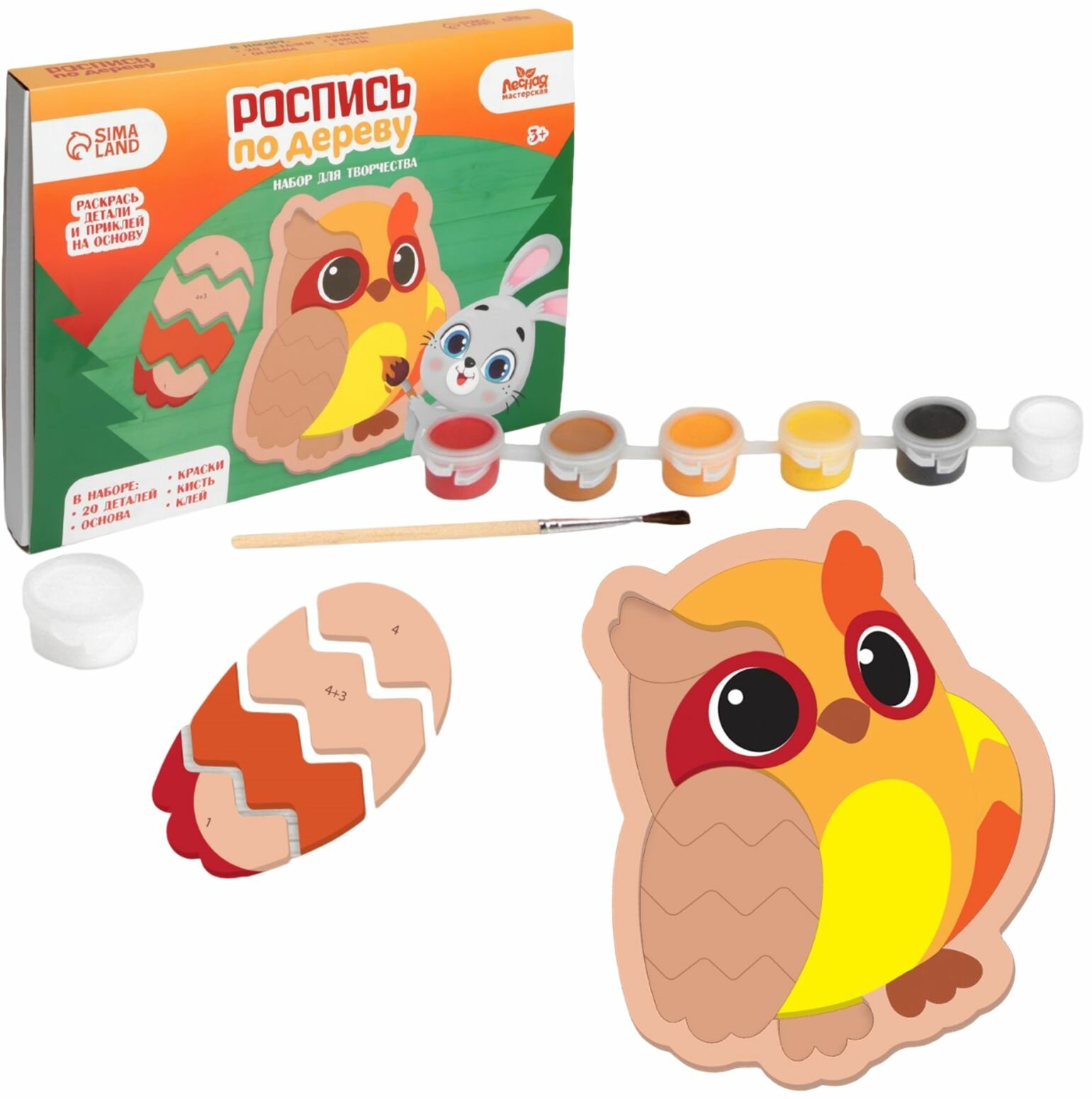 Набор для росписи по дереву "Совушка", картина деревянная с красками и кистью, рамка-вкладыш, 20 деталей