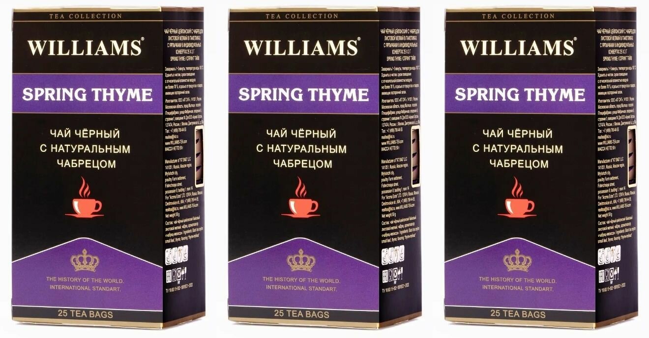 Williams Чай черный цейлонский Spring Thyme, с чабрецом, 25 пакетиков, 50 г, 3 уп