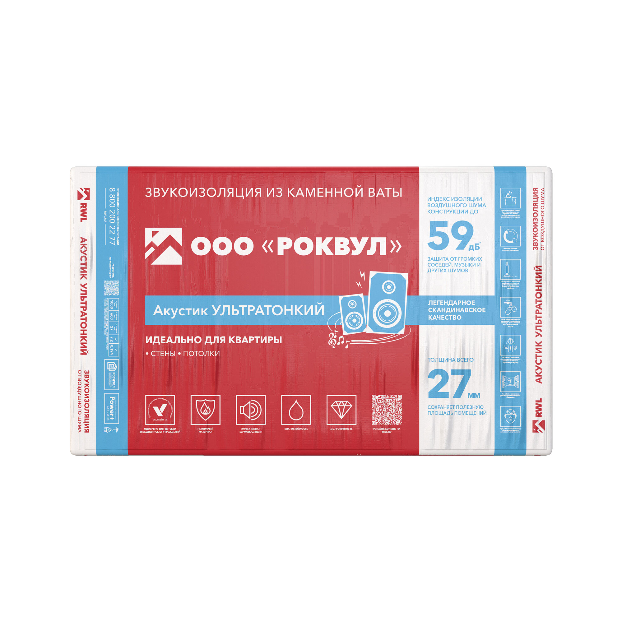Звукоизоляция из каменной ваты Роквул Акустик Баттс Ультратонкий 1000х600х27 (1 упак/ 12 плит/ 7,2м2)