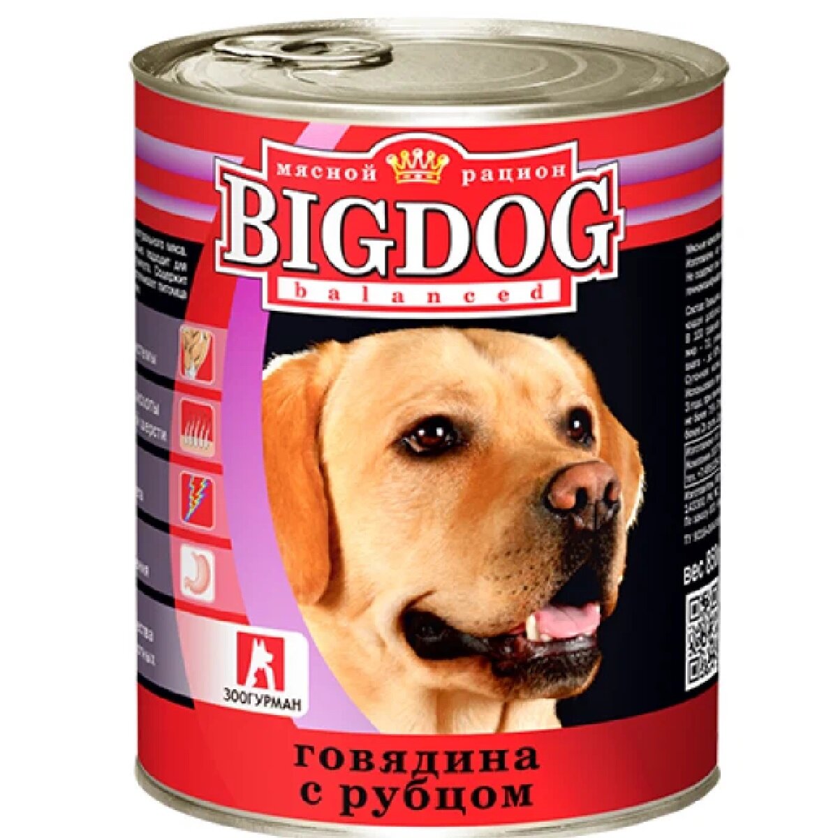 Зоогурман BIG DOG консервы для собак Говядина с рубцом 850г