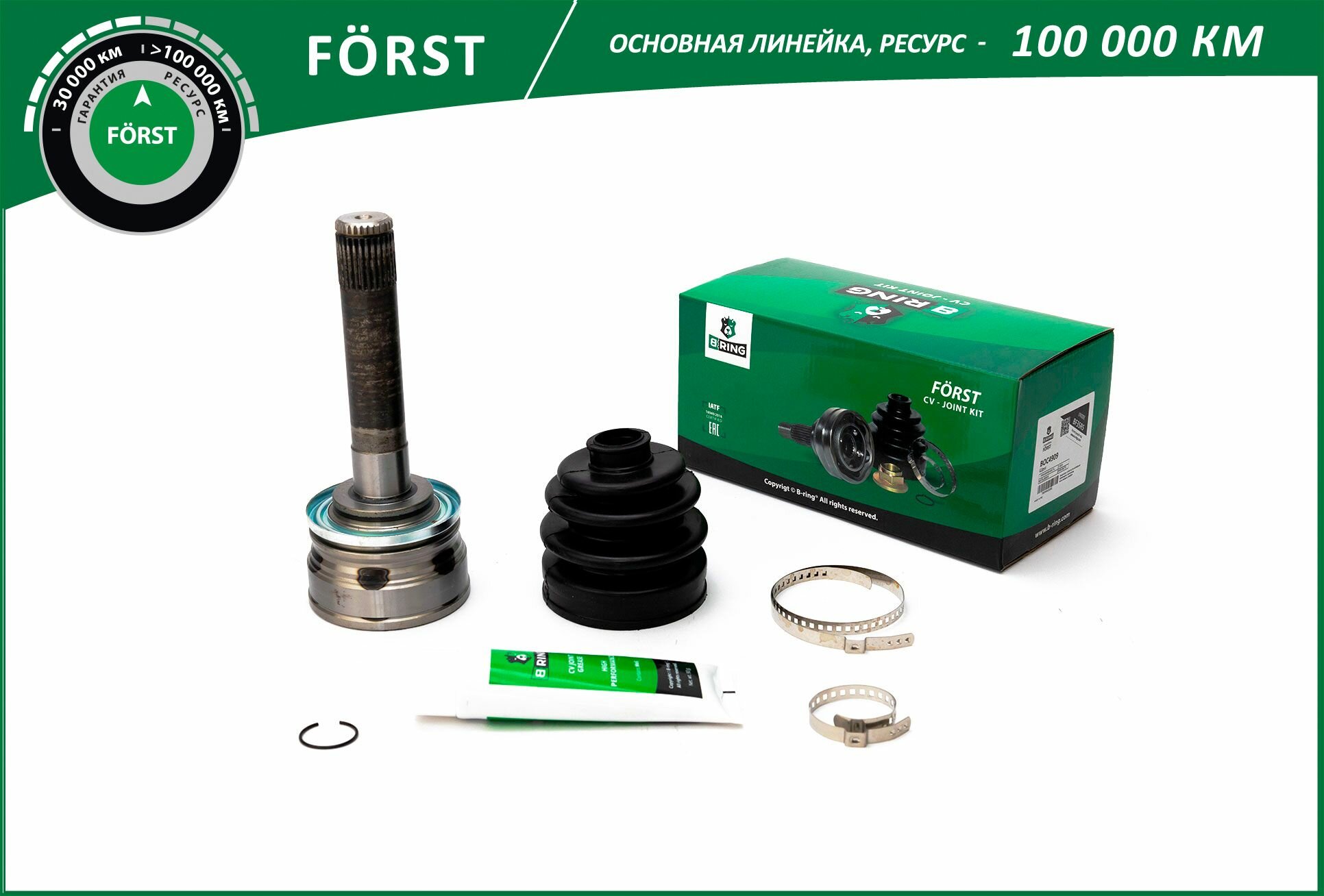 ШРУС наружный MITSUBISHI L200, Pajero, шлицы 28/25 B-RING Обычная линейка FORST