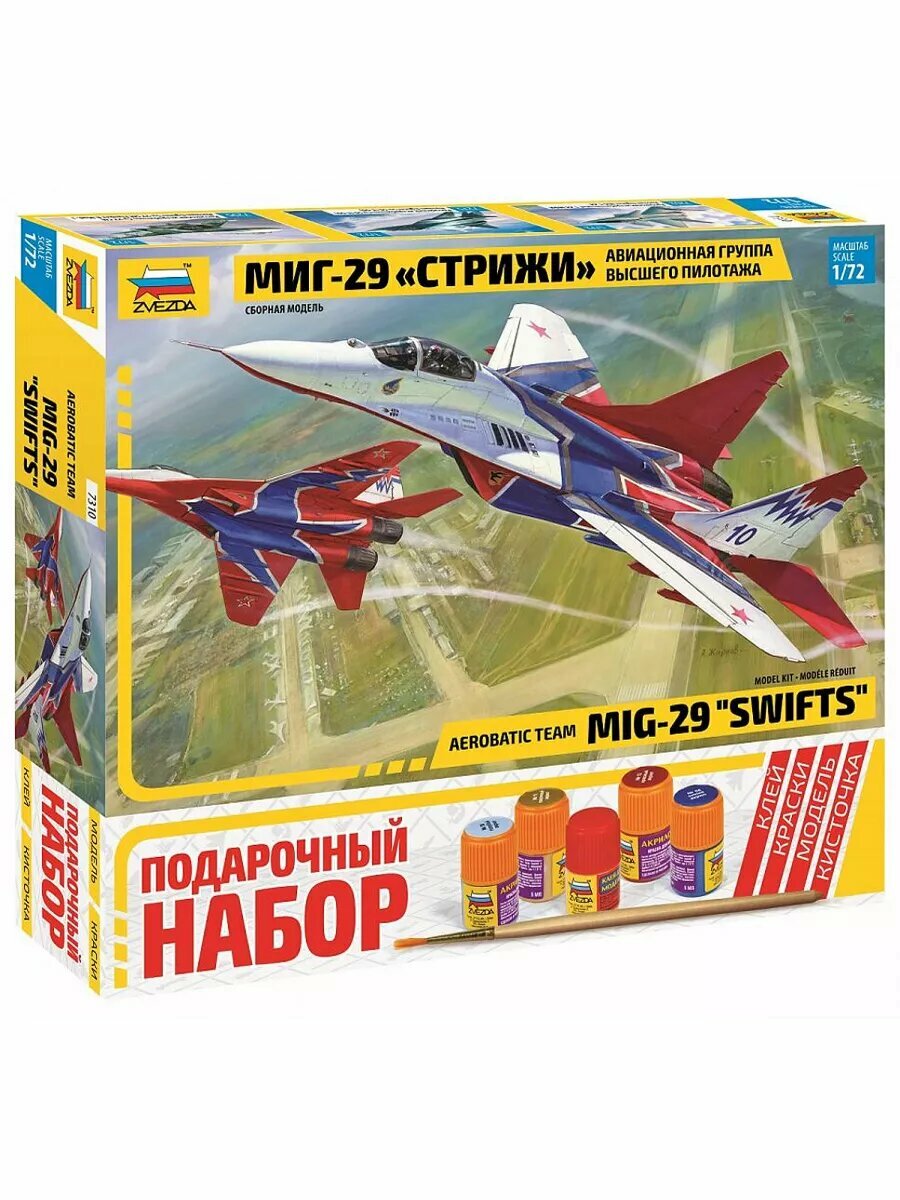 Самолет Миг-29 Стрижи 1/72