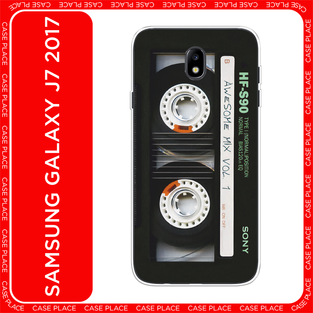 Чехол на Samsung Galaxy J7 2017 / Самсунг Галакси Джей 7 2017 с принтом Кассета