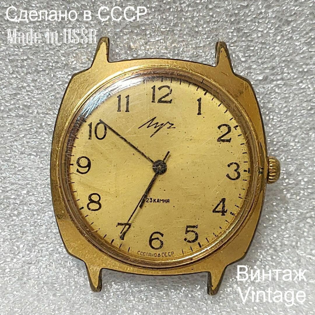 Часы наручные механические "Луч" Винтаж СССР