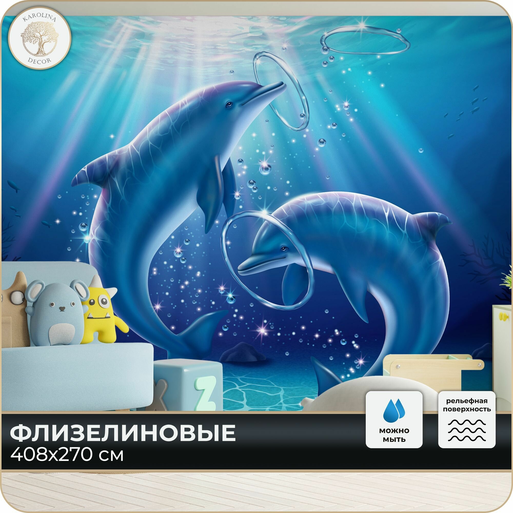 Фотообои 3D Дельфины в спальню в гостиную на кухню 400х270