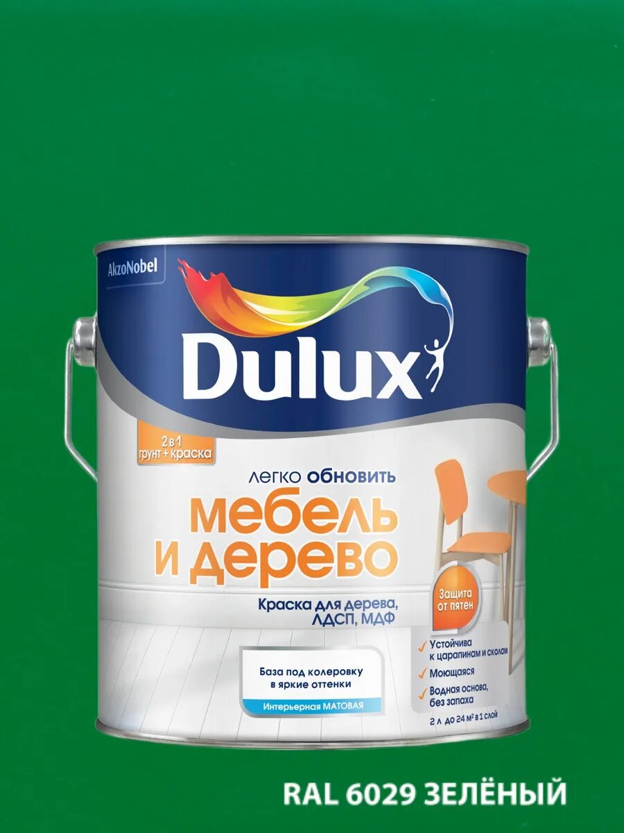 Краска легко обновить Мебель и Дерево 2л, RAL 6029