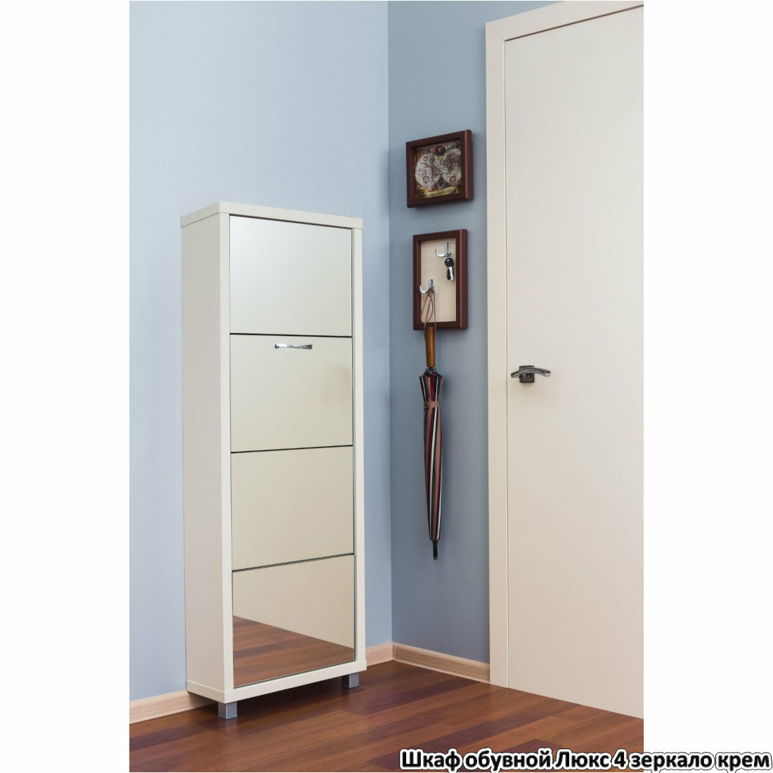 Шкаф обувной Люкс 4 зеркало крем, Айрон, Ш:55 см, В:141 см, Г:19 см.