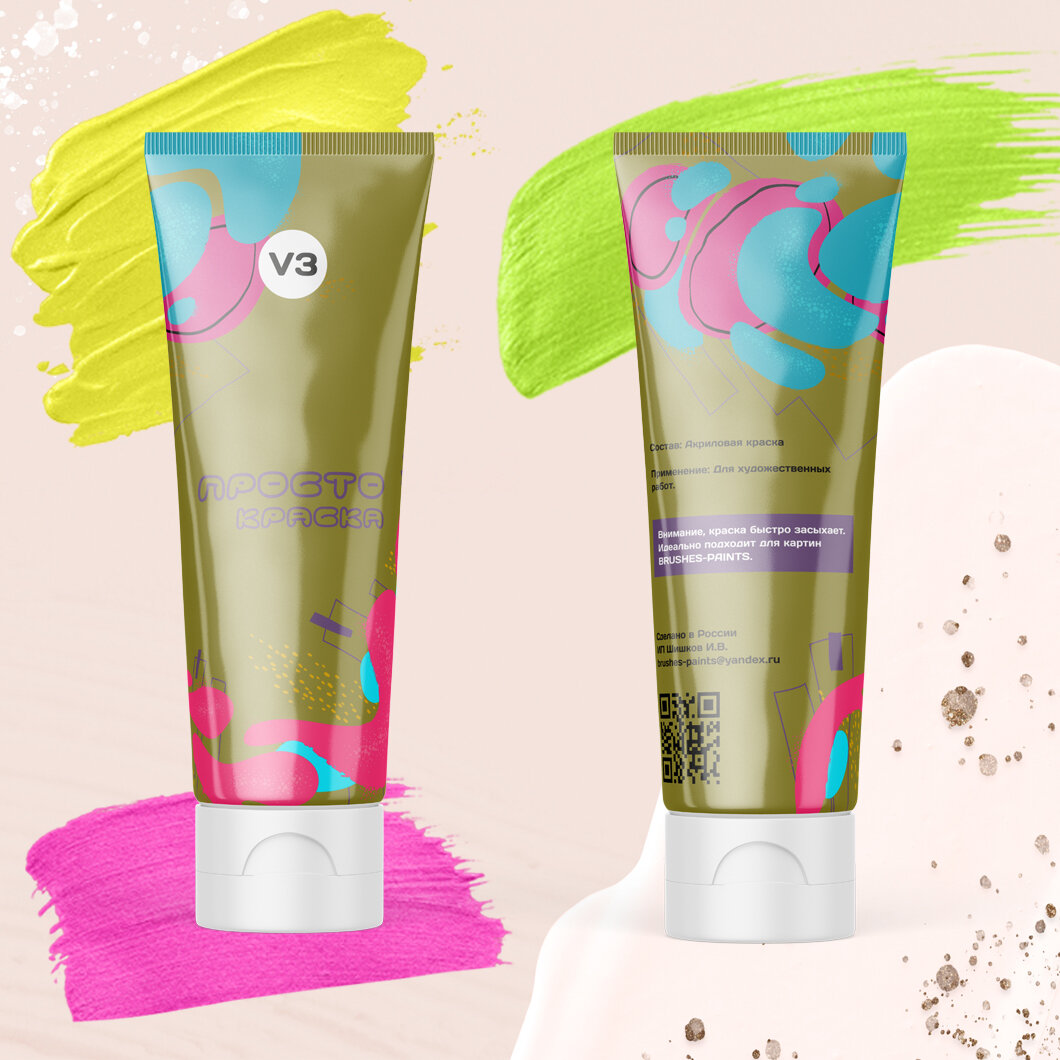 Акриловая краска в тубе 300 мл. "V3 - Хаки" Просто краска