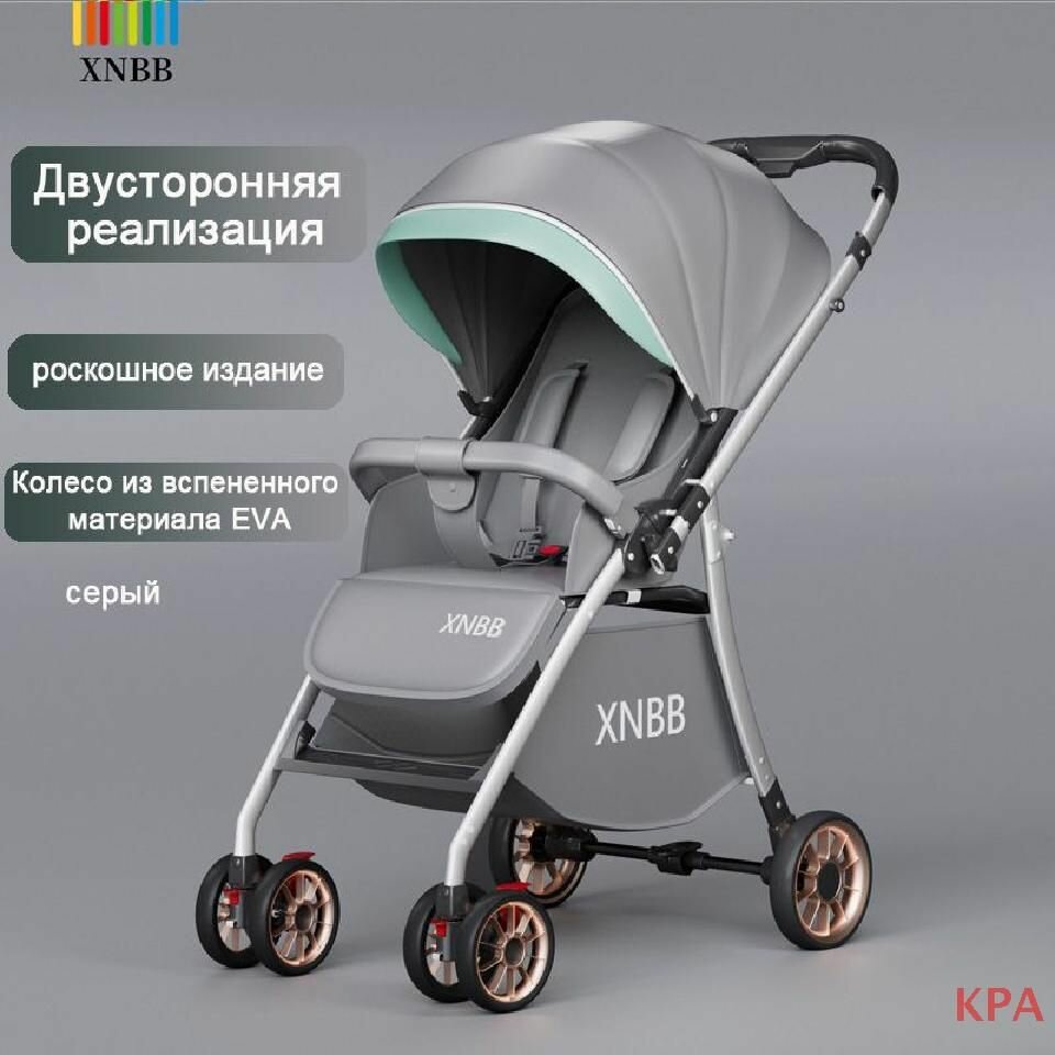 Коляска детская для кукол новорожденных 3 в 1