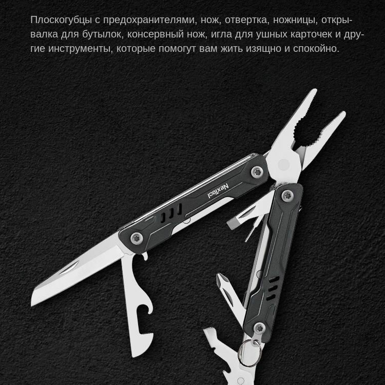 Xiaomi Youpin Многофункциональные ножницы Наружные Портативные Складные Портативные