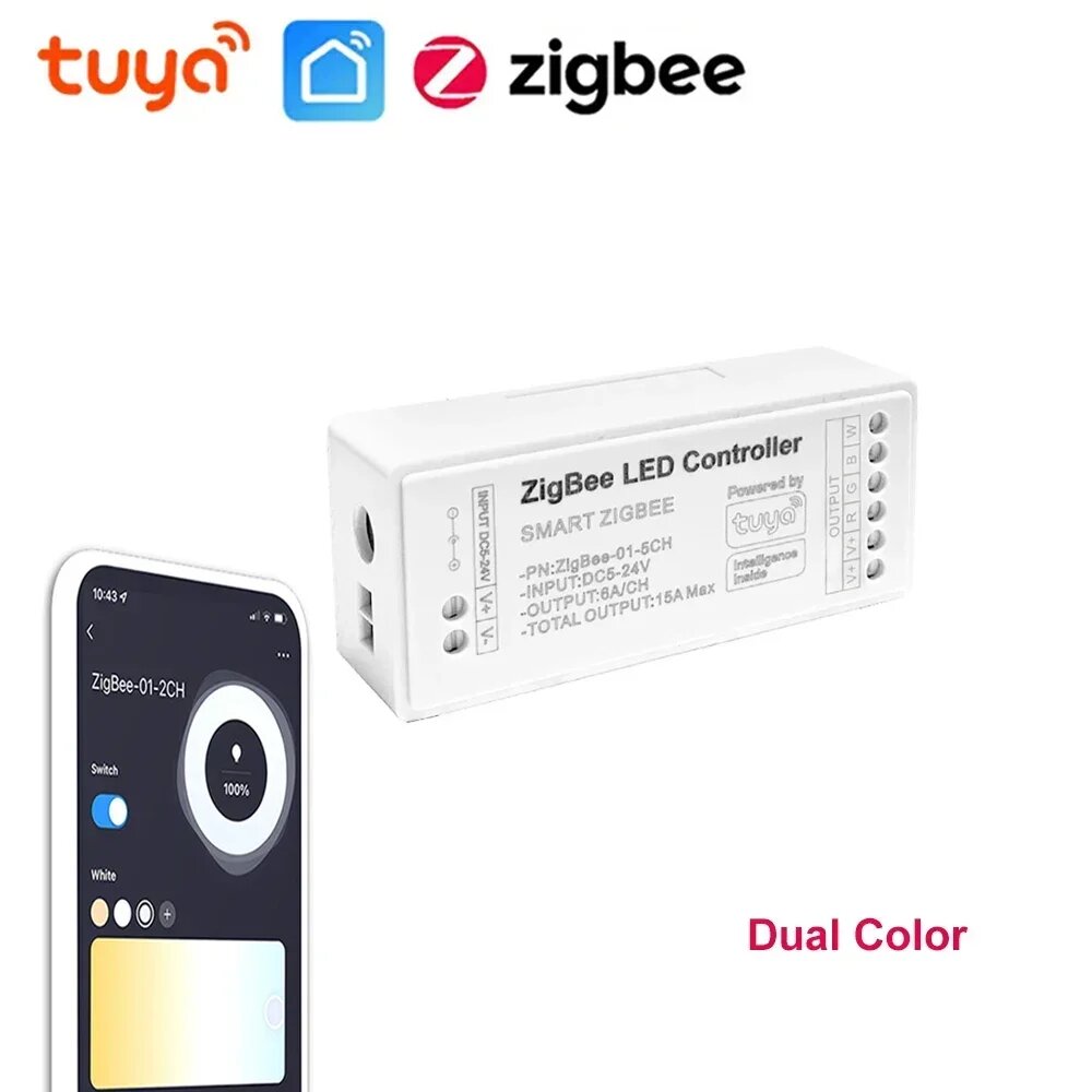 Tuya Smart Zigbee RGB контроллер для светодиодной ленты 12В Dual Color