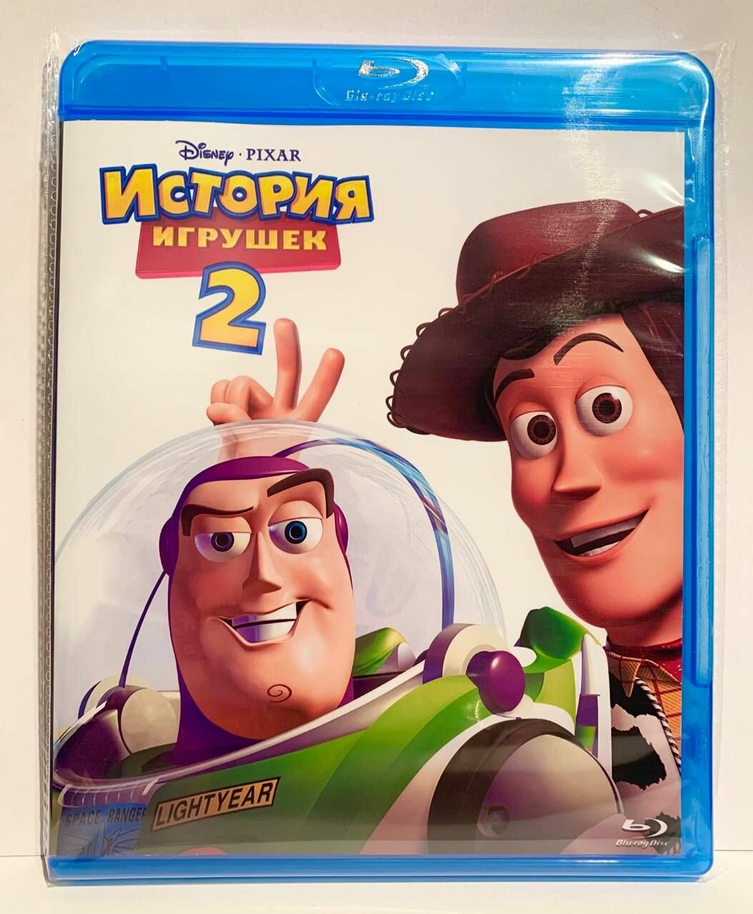 История игрушек 2