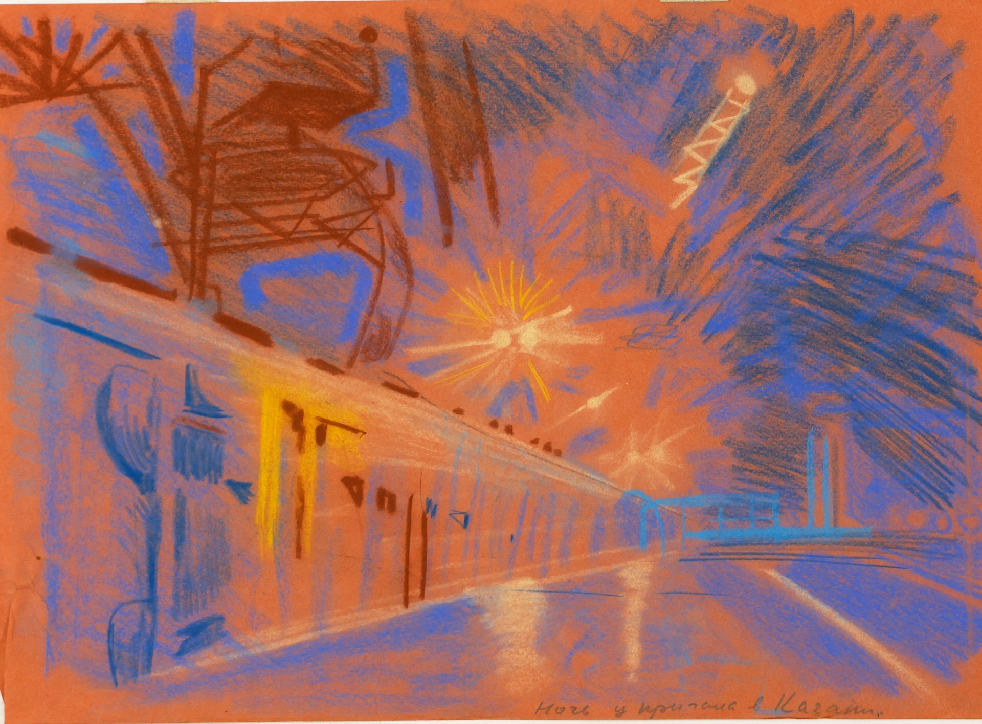 Метро, Валентина Петрова, Абстрактное искусство, Бумага, Пастель