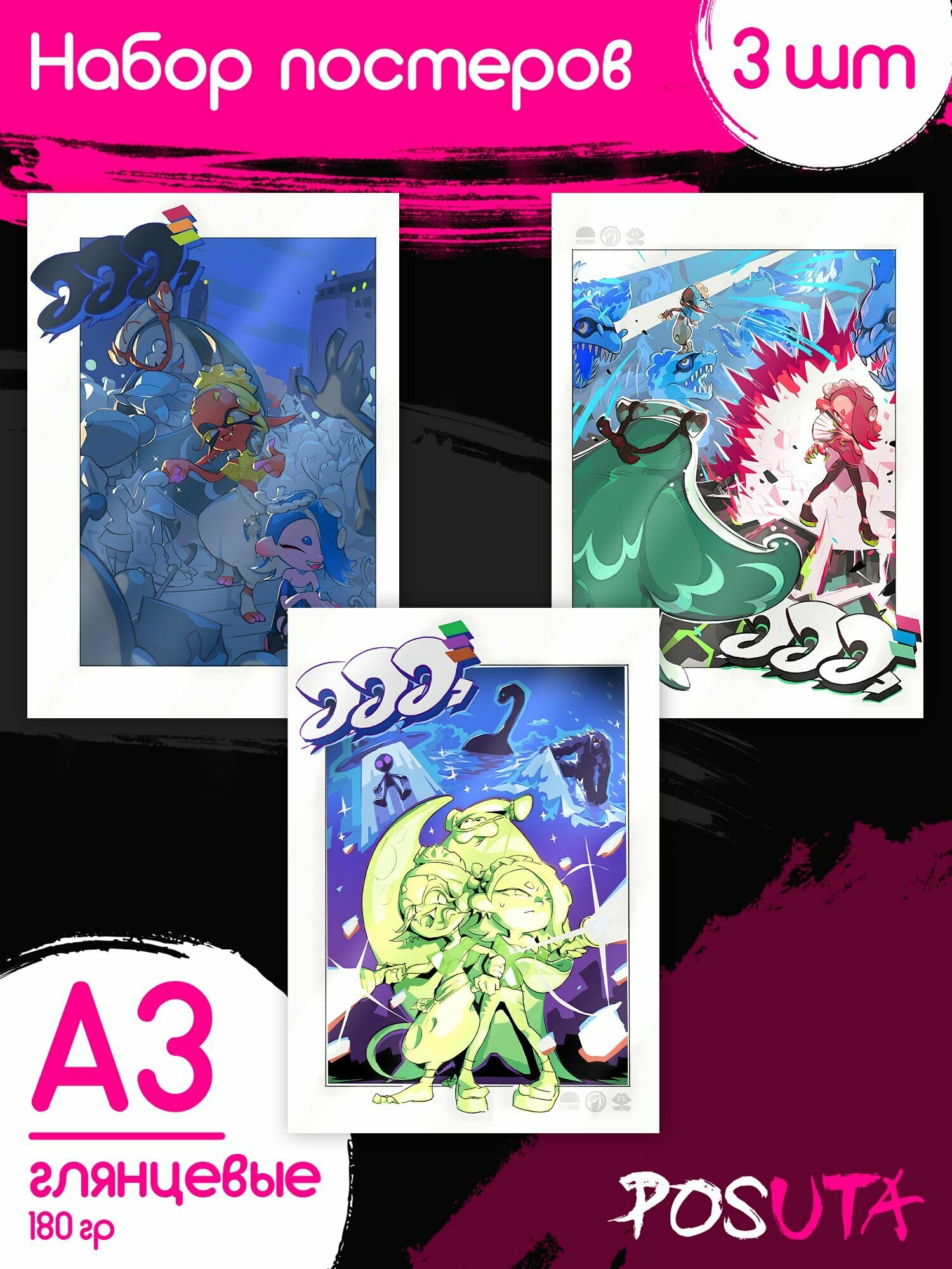 Постеры на стену Splatoon 3