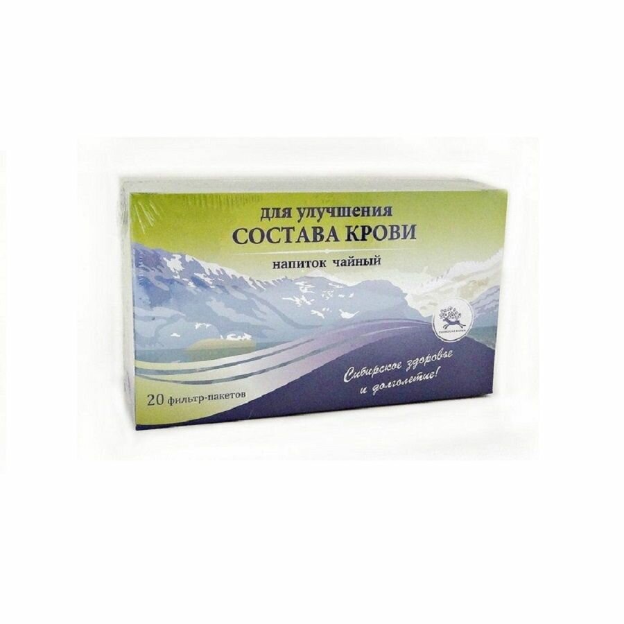 Фиточай Алтайский №33 Для улучшения состава крови №20 ф/пакетов (У-Фарма)