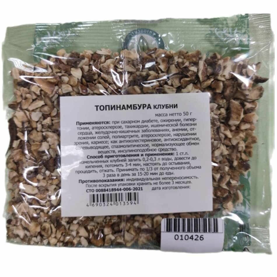 Топинамбур корень 50г.