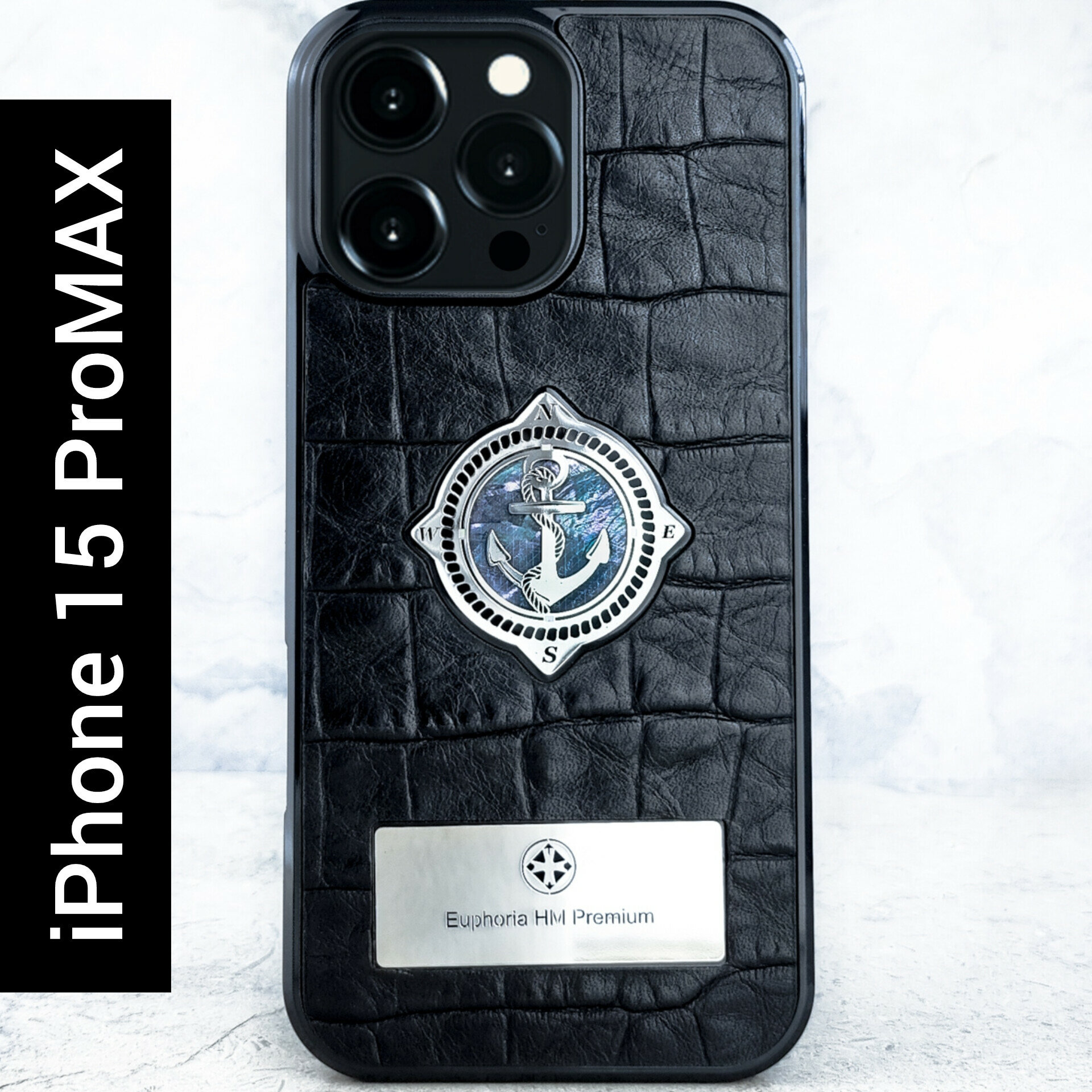 Чехол iPhone 15 Pro Max / Mariner Pearl Euphoria CROC Leather - натуральная кожа, якорь металл, перламутр