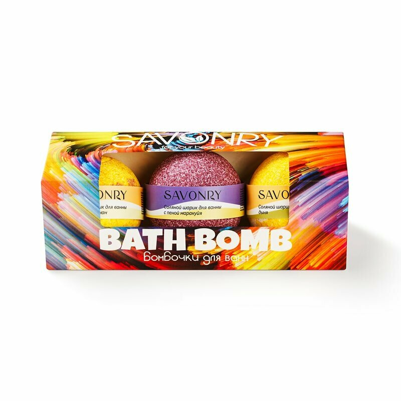 Набор бомбочек для ванн Savonry BATH BOMB, с натуральными экстрактами
