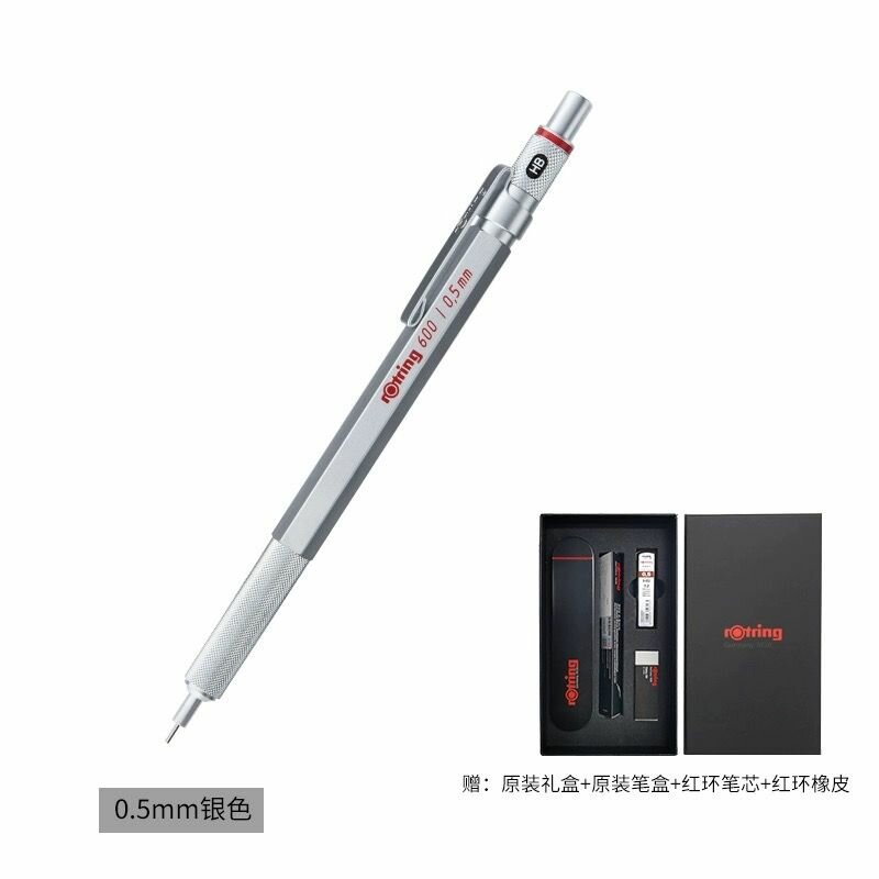 Германия Rotring 600, 0,5 0,7 мм Цельнометаллический механический карандаш для рисования подарочный набор