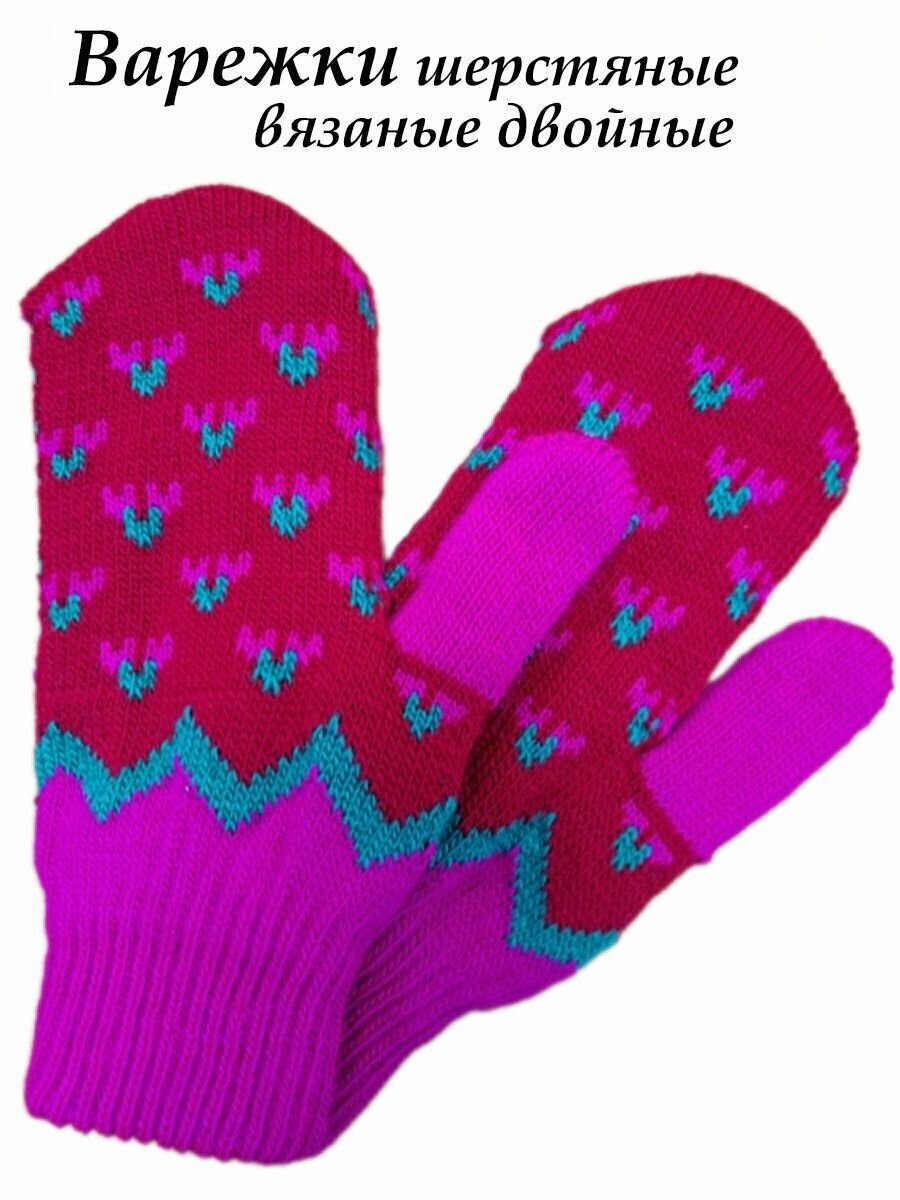 Варежки для женщин