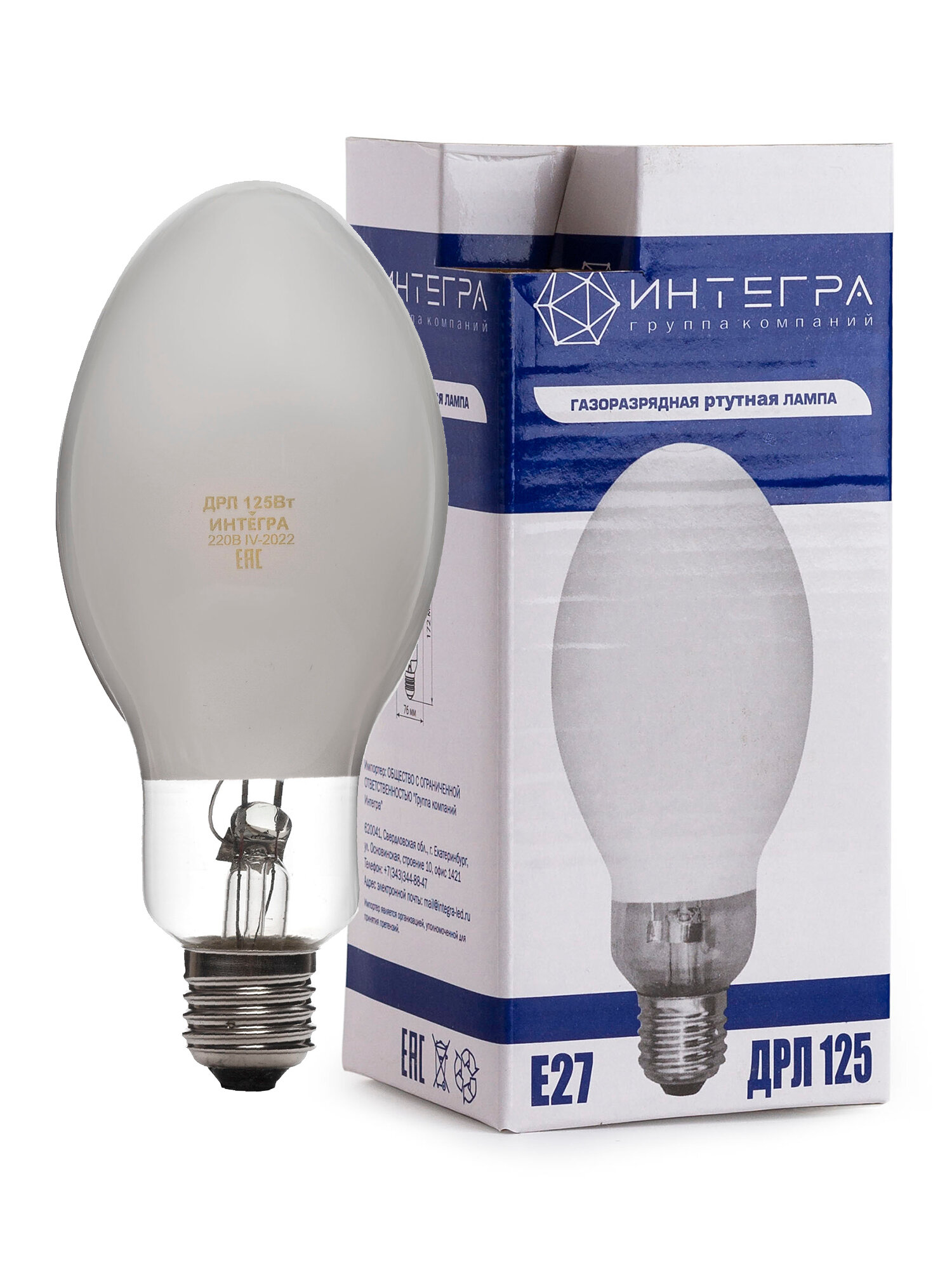 Лампа ртутная интегра ДРЛ, 125 Вт, Е27, 40, для уличного освещения