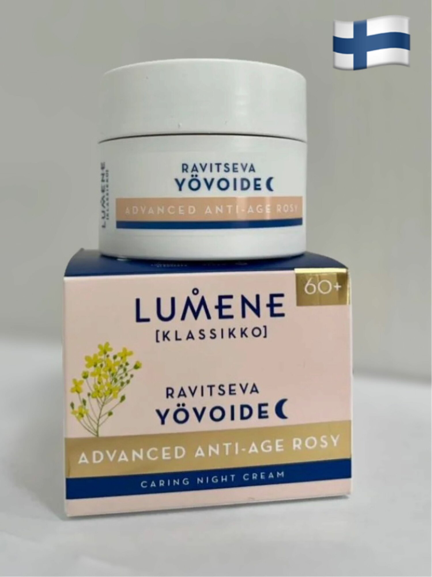 Lumene klassiko advanced anti age 60+ ночной антивозрастной ухаживающий крем, 50 мл (из Финляндии)