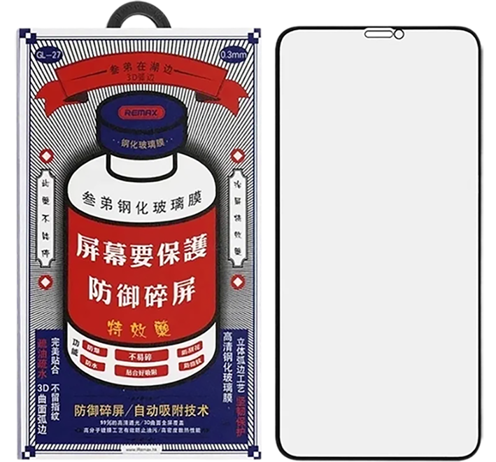 Стекло защитное для Apple iPhone 14 Pro Max Remax GL-27 Full Screen Cover (3D) черное