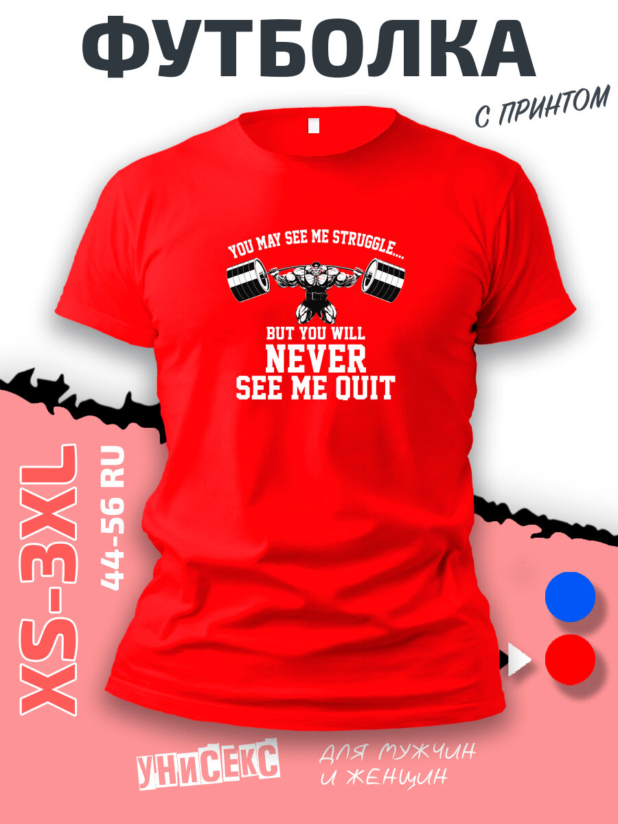 Футболка с принтом тяжелая атлетика со штангой