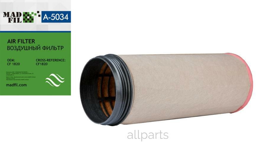 MADFIL A5034 Фильтр воздушный cf1820, камаз-5490