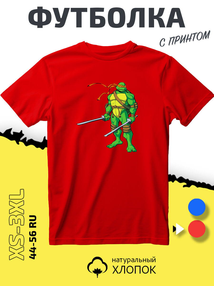 Футболка Черепашки Ниндзя Леонардо