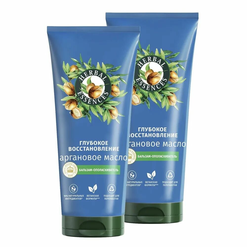 HERBAL ESSENCES Бальзам для волос женский Глубокое восстановление Аргановое масло, 250 мл х2 шт