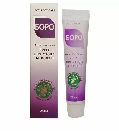 Day 2 Day care Крем аюрведический для ухода за кожей боро фиолетовый Дей ту дей, 25 мл