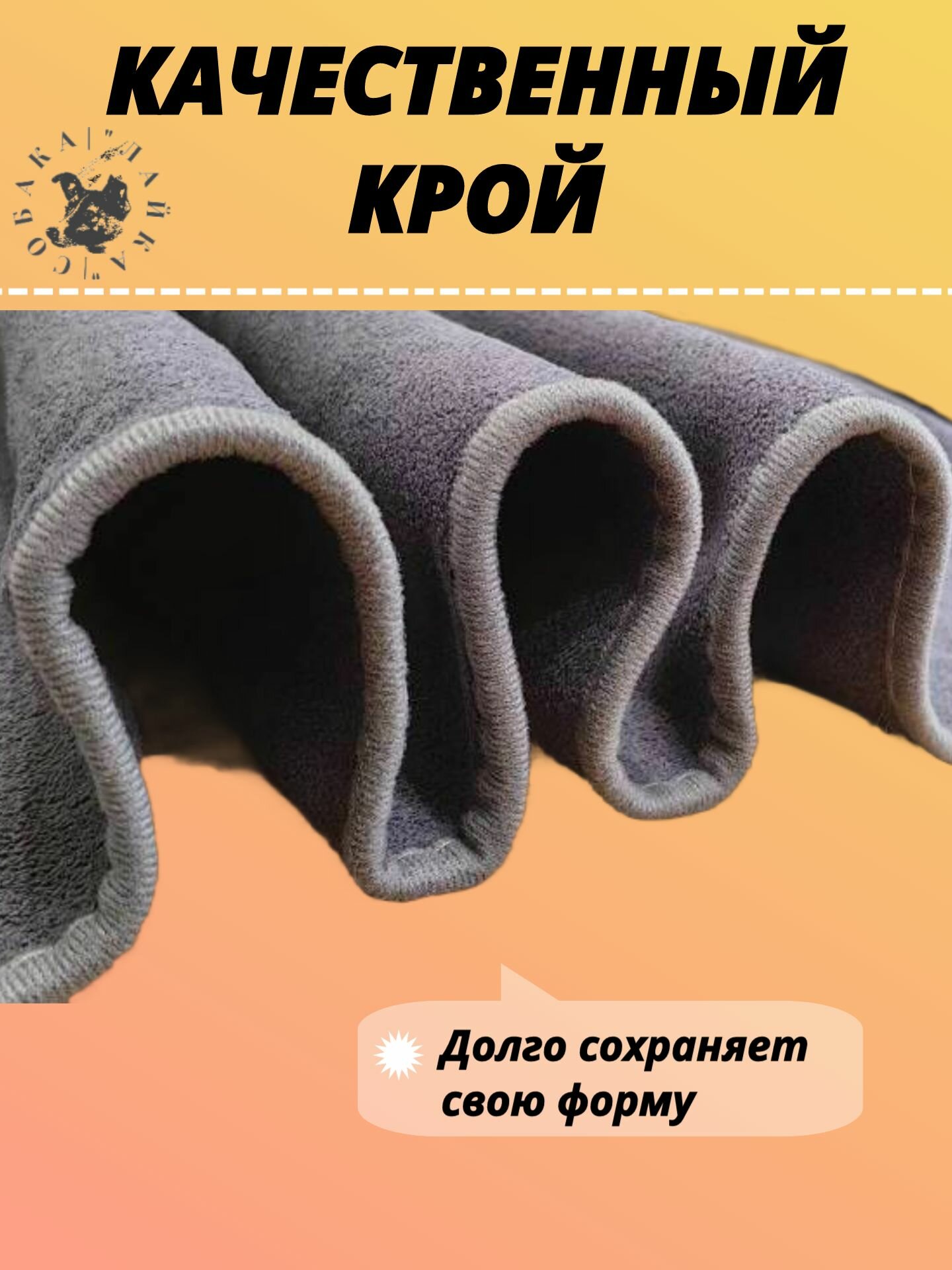 Полотенце, для собак и кошек, из микрофибры, 1400x700 мм, серое A2 — фото 1