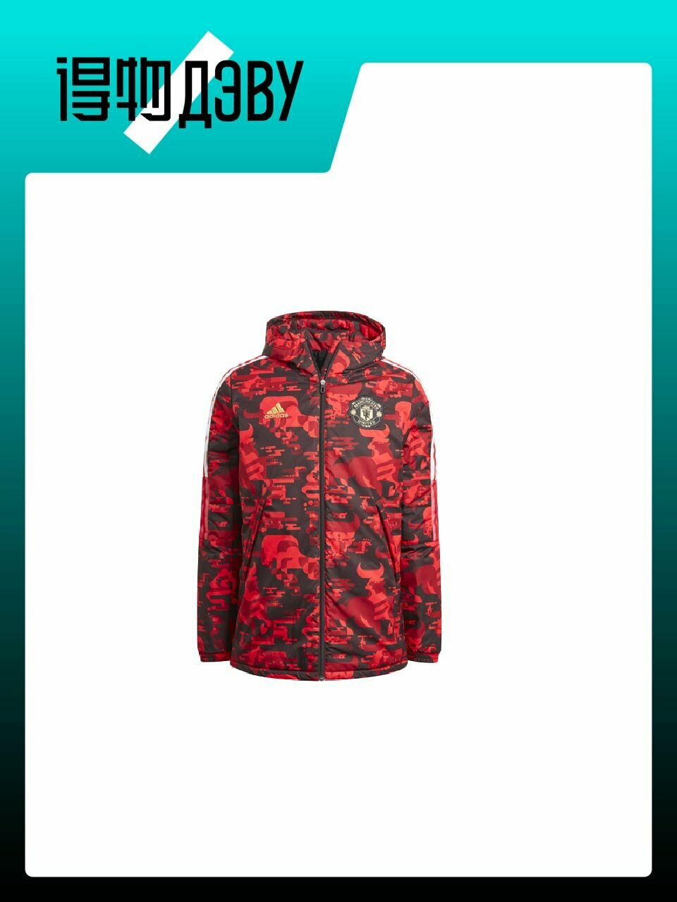 Куртка MANCHESTER UNITED THEATRE OF DREAMS