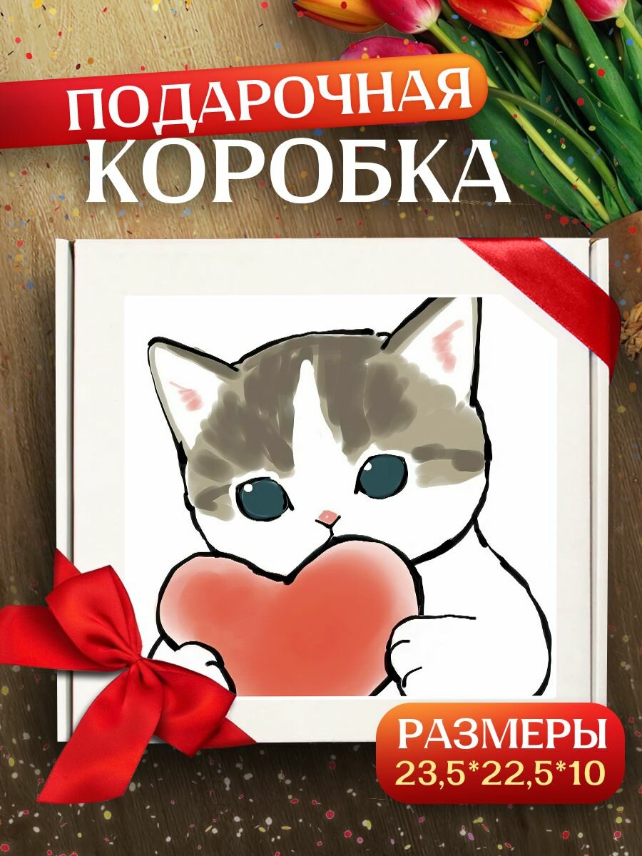 Коробка подарочная упаковка для подарка, картонная, упаковка для подарка