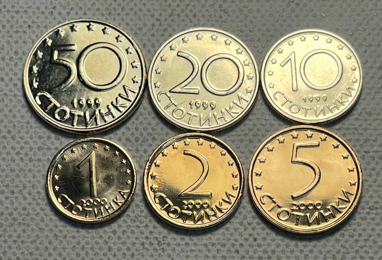 Болгария набор от 1 до 50 стотинок 1999-2000 года UNC (6шт)