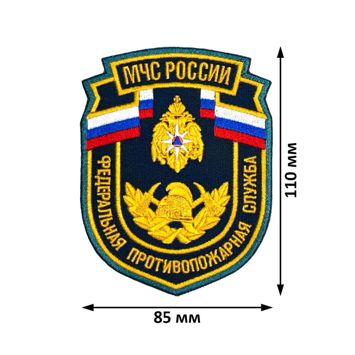 Шеврон (нарукавный знак) МЧС России Федеральная противопожарная служба (ФПС) вышитый без липучки