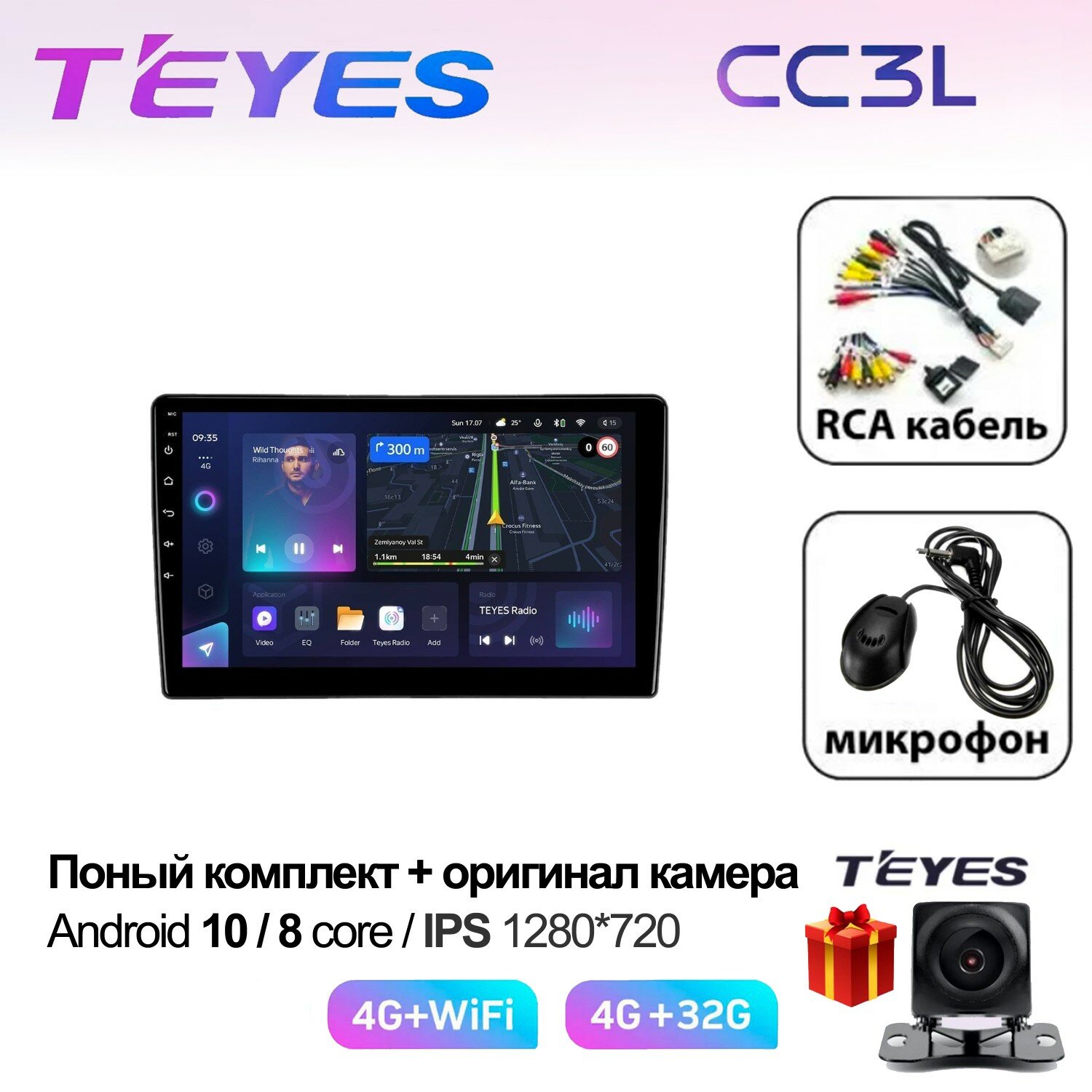 Андроид Магнитола Teyes СС3L Nissan Ниссан Cube 3 Z12