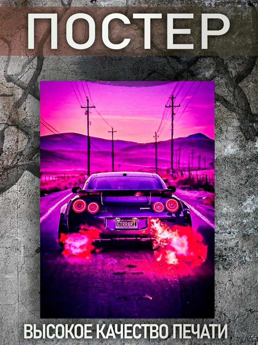 Постер на стену GTR