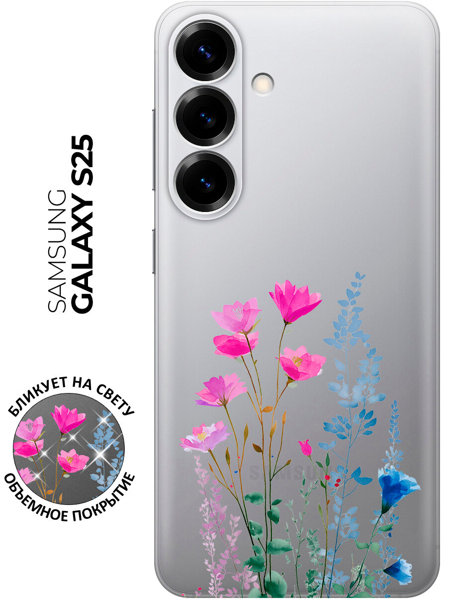 Силиконовый чехол на Samsung Galaxy S25 с принтом "Весенний луг" прозрачный