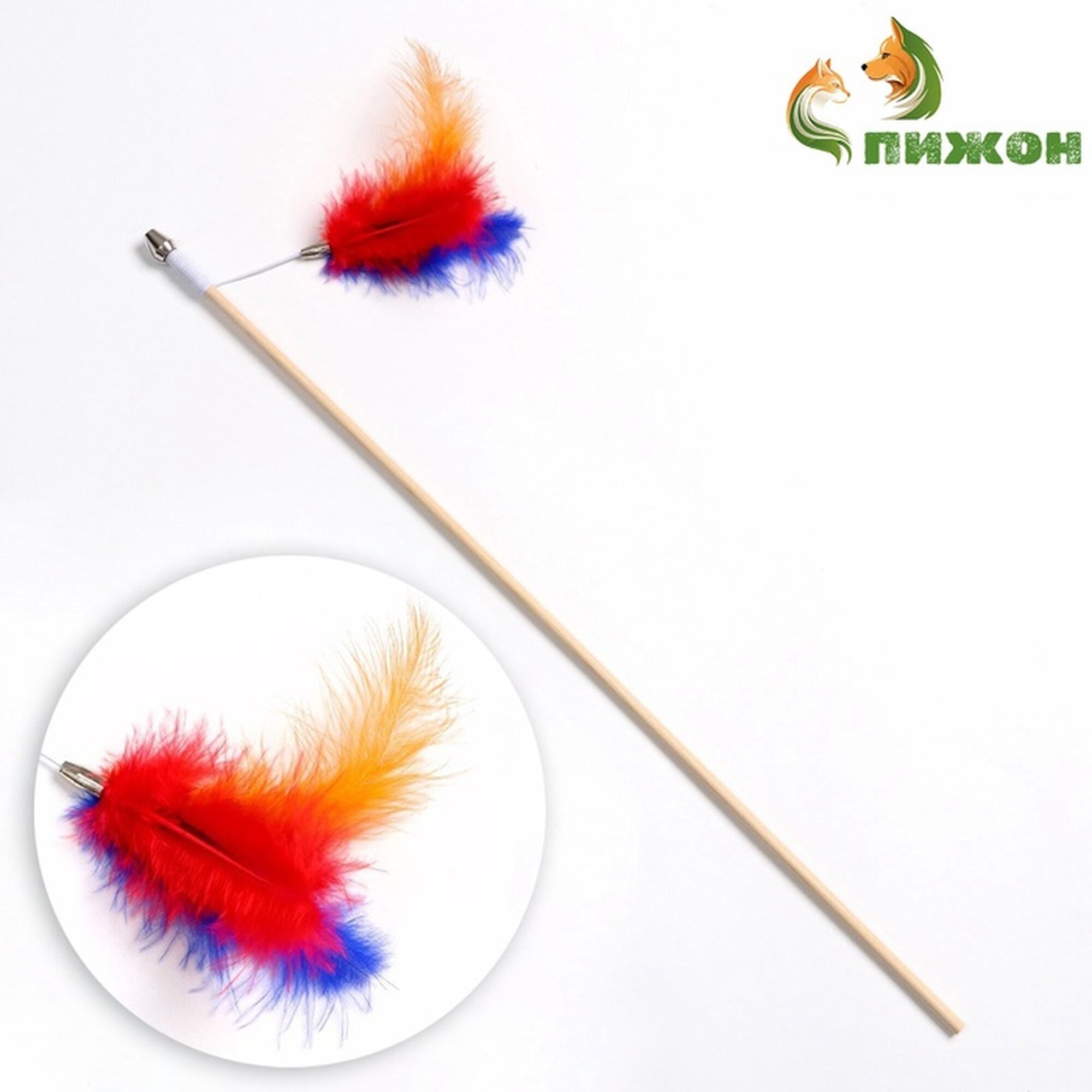 Дразнилка - удочка "Радужные перья" на деревянной палочке, микс цветов