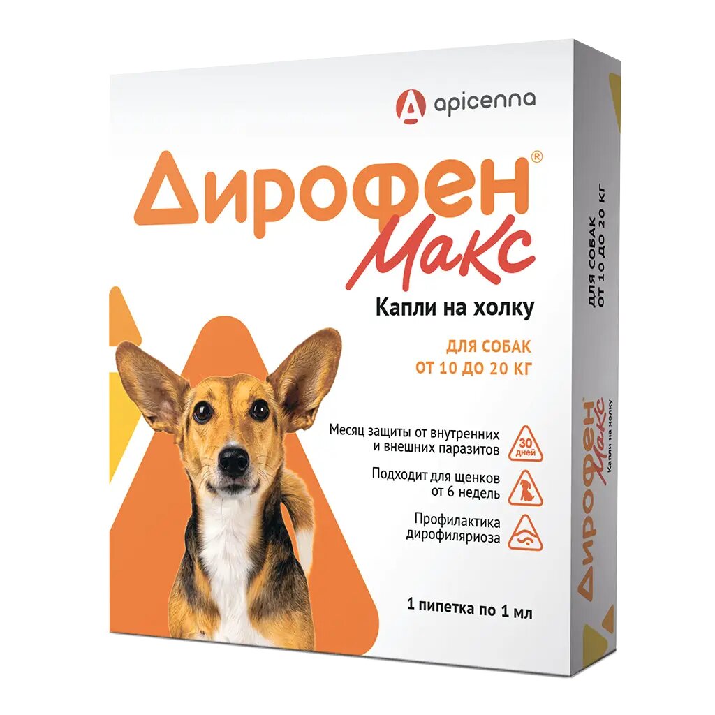 Дирофен Макс 120 мг/мл раствор для наружного применения для собак от 10 до 20 кг пипетка по 1 мл 1 шт
