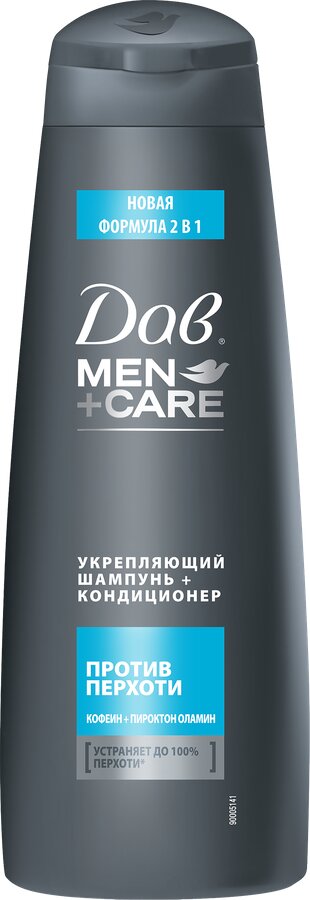 Шампунь-кондиционер для волос мужской ДАВ Men+care 2в1 Кофеин и цинк пиритион, против перхоти, 380мл