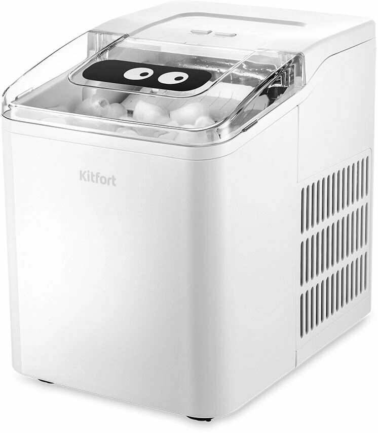 Ледогенератор Kitfort КТ-1816 120Вт 1500мл. белый