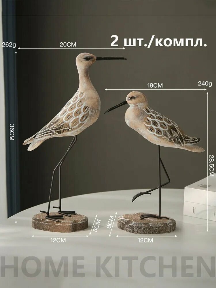 Набор деревянных морских птиц в средиземноморском стиле, винтаж, 2 шт. Фигурки чайки