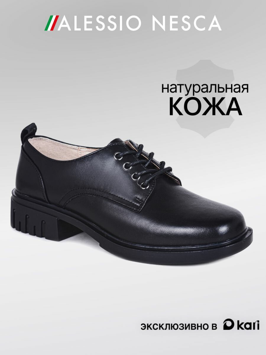 Полуботинки дерби Осень-зима 2025