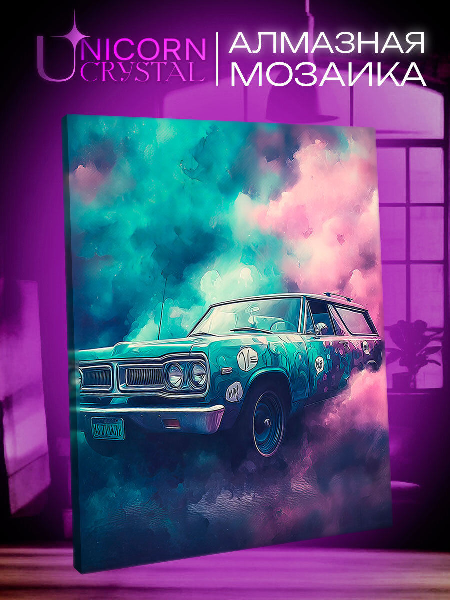 Алмазная мозаика Машина
