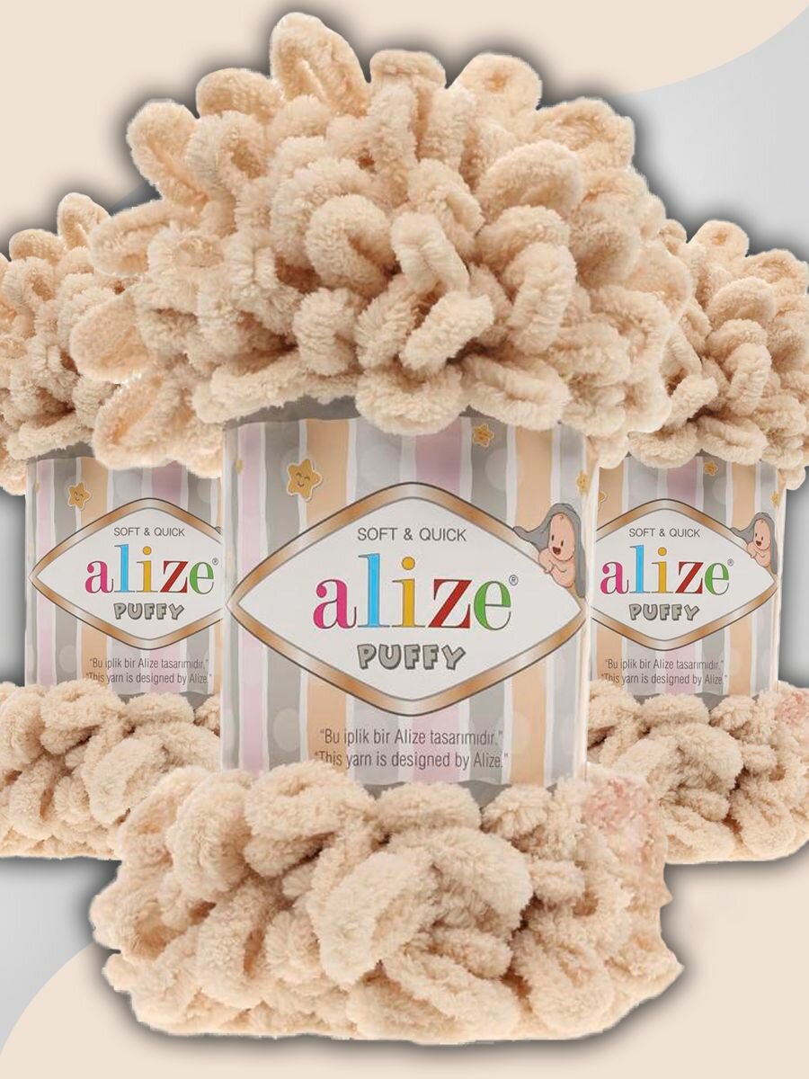 Пряжа для вязания Alize Puffy с готовыми петлями, цвет 310 медовый, 100 г / 9 м, 3 мотка