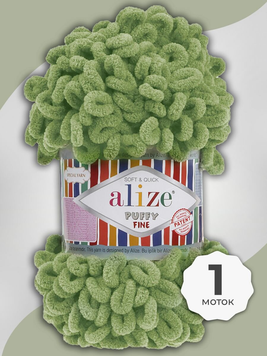 Пряжа для вязания Alize Puffy цвет зеленая черепаха 485, 100 г / 14 м, 1 моток